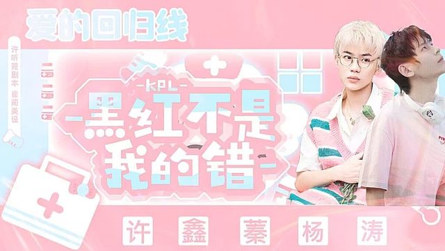 替身【kpl】 许听菀最新章节 免费小说 全文免费阅读 许听菀作品 话本小说网