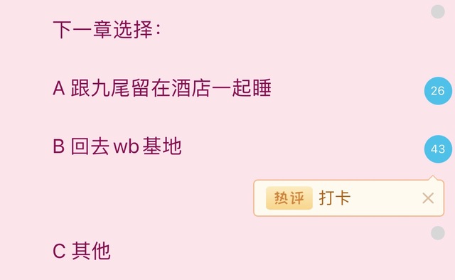 我在kpl当团宠 安逸一最新章节 免费小说 全文免费阅读 安逸一作品 话本小说网