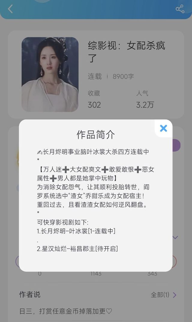 泰版流星花园73我也爱你（完） 轻眠最新章节 免费小说 全文免费阅读 轻眠作品 话本小说网