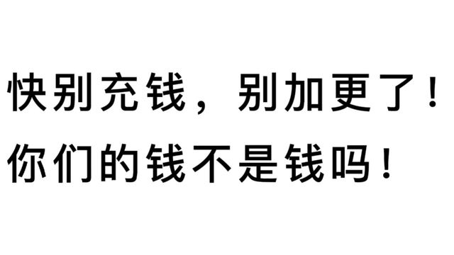 Kpl:谈恋爱的第六十一天 Ye椰许最新章节 免费小说 全文免费阅读 Ye椰许作品 话本小说网