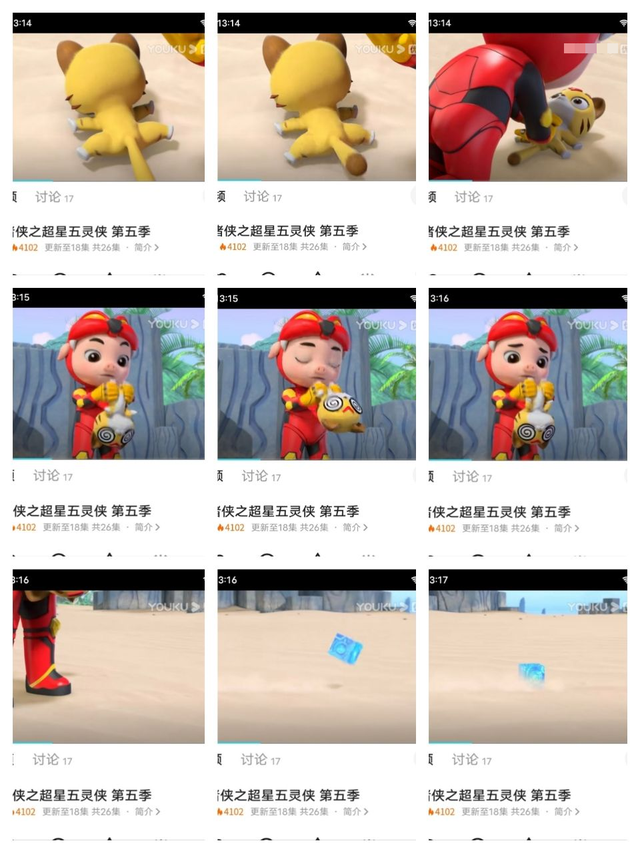 猪猪侠之超星五灵侠第五季（第二集三） 猪猪侠超星特工最新章节 免费小说 全文免费阅读 猪猪侠超星特工作品 话本小说网