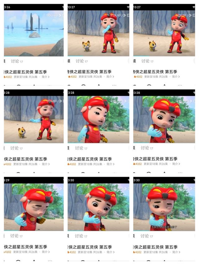 猪猪侠之超星五灵侠第五季(第二集三) 猪猪侠超星特工最新章节 免费小说 全文免费阅读 猪猪侠超星特工作品 话本小说网