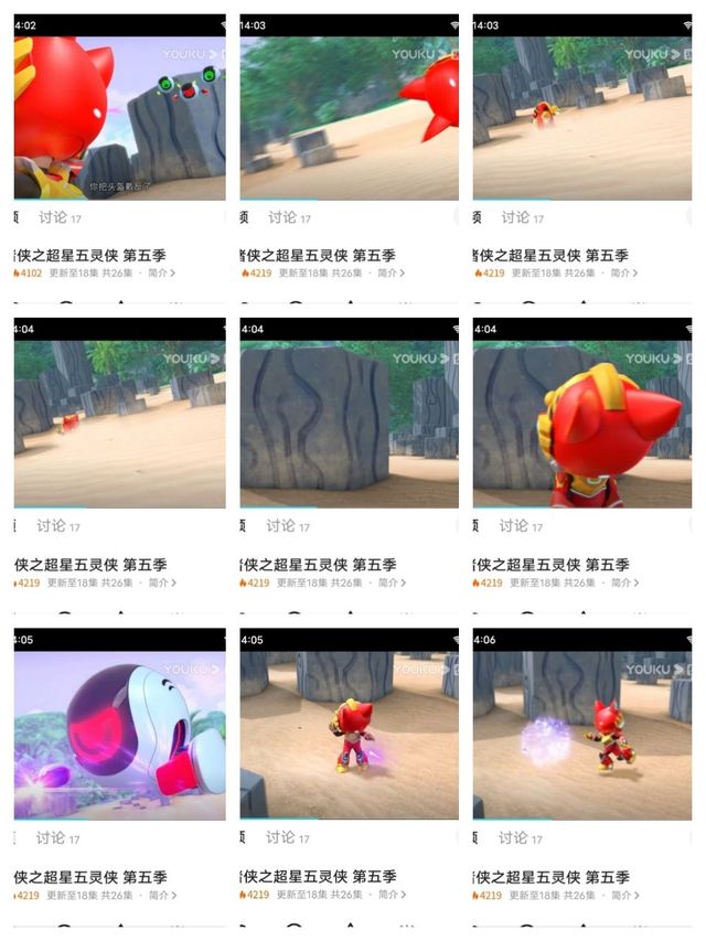 猪猪侠之超星五灵侠第五季(第二集三) 猪猪侠超星特工最新章节 免费小说 全文免费阅读 猪猪侠超星特工作品 话本小说网