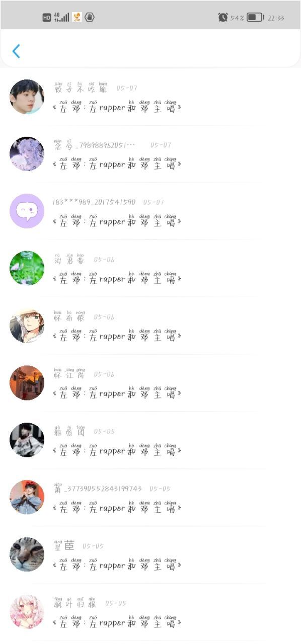 《心动倒计时》之未播片段少 邓辞玖最新章节 免费小说 全文免费阅读 邓辞玖作品 话本小说网