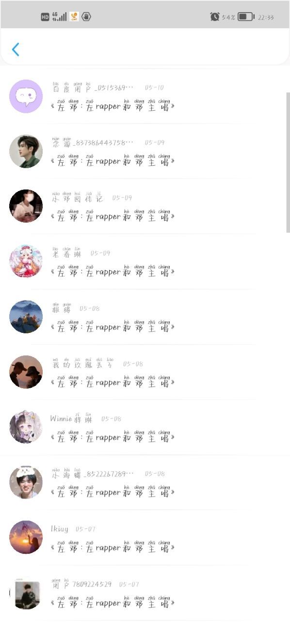 《心动倒计时》之未播片段少 邓辞玖最新章节 免费小说 全文免费阅读 邓辞玖作品 话本小说网