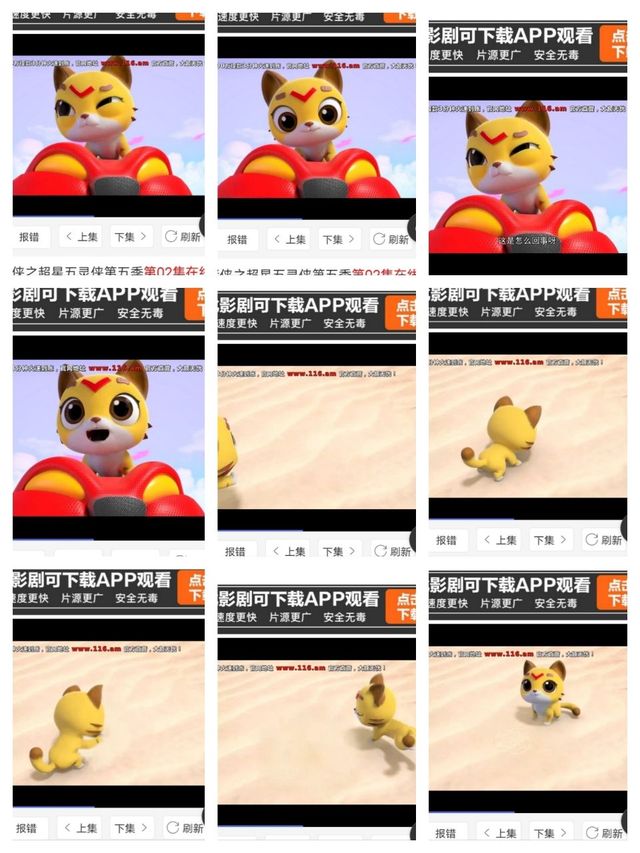 猪猪侠之超星五灵侠第五季（弟二集五） 猪猪侠超星特工最新章节 免费小说 全文免费阅读 猪猪侠超星特工作品 话本小说网