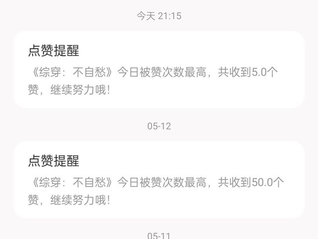 延禧攻略：尔晴（点赞加更） 孤影掠惊鸿最新章节 免费小说 全文免费阅读 孤影掠惊鸿作品 话本小说网