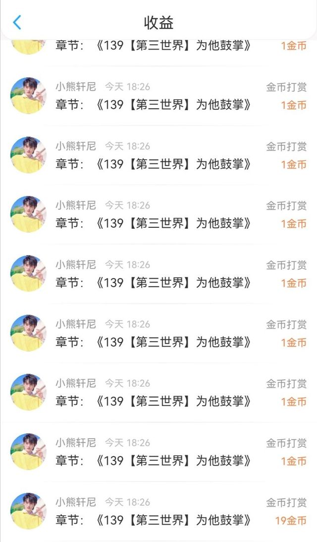 141【第三世界】接吻(金币加更) 唐辰月最新章节 免费小说 全文免费阅读 唐辰月作品 话本小说网