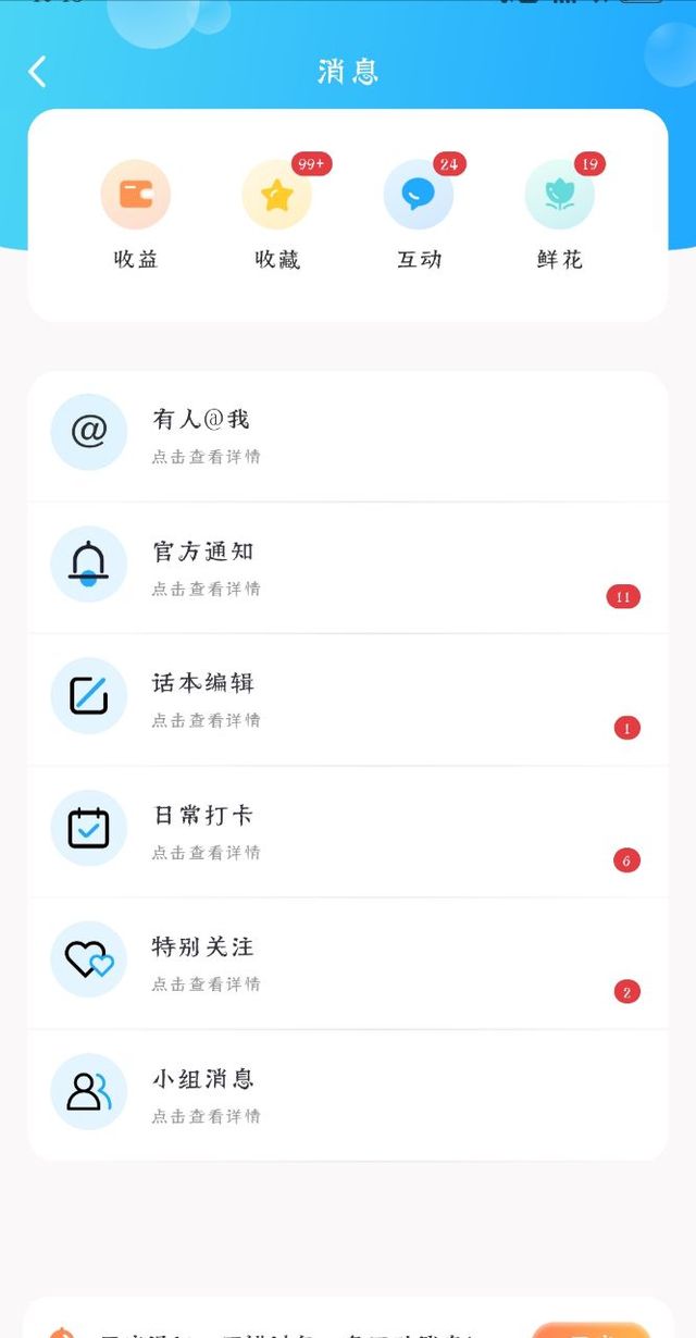 文茜变成小孩子了？2 椰子砸我头最新章节 免费小说 全文免费阅读 椰子砸我头作品 话本小说网