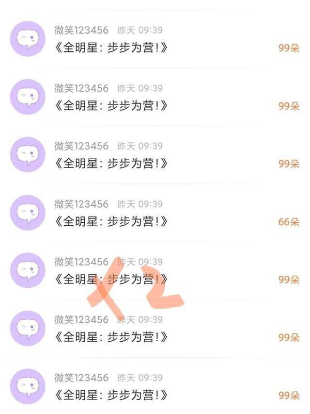 这是你写的(鲜花加更) 𖠚ᐝ美眉最新章节 免费小说 全文免费阅读 𖠚ᐝ美眉作品 话本小说网