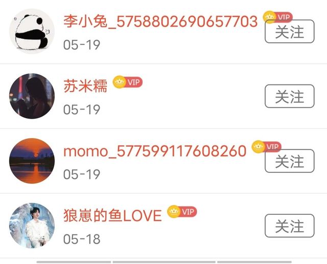 白月光87:那无疾而终的前担(会员加更) 奶油哔哔机最新章节 免费小说 全文免费阅读 奶油哔哔机作品 话本小说网