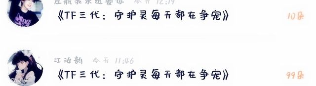 【鲜花加更】梁子我们结下了 与月亮失约最新章节 免费小说 全文免费阅读 与月亮失约作品 话本小说网