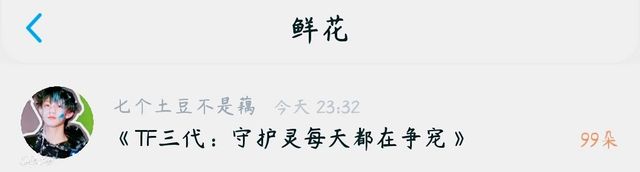 【鲜花加更】雪回镖回归 与月亮失约最新章节 免费小说 全文免费阅读 与月亮失约作品 话本小说网