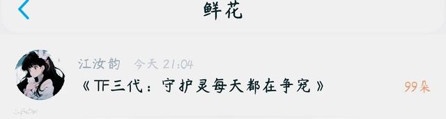 【鲜花加更】救回他的方法 与月亮失约最新章节 免费小说 全文免费阅读 与月亮失约作品 话本小说网