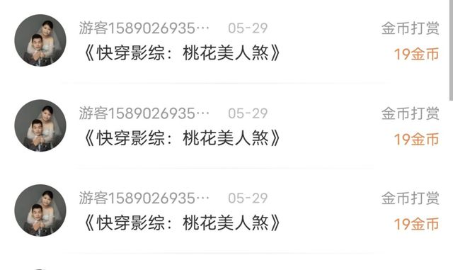 第八十七章 （打赏加更少年派：钱三一vs沈唯安 话梅超咸最新章节 免费小说 全文免费阅读 话梅超咸作品 话本小说网