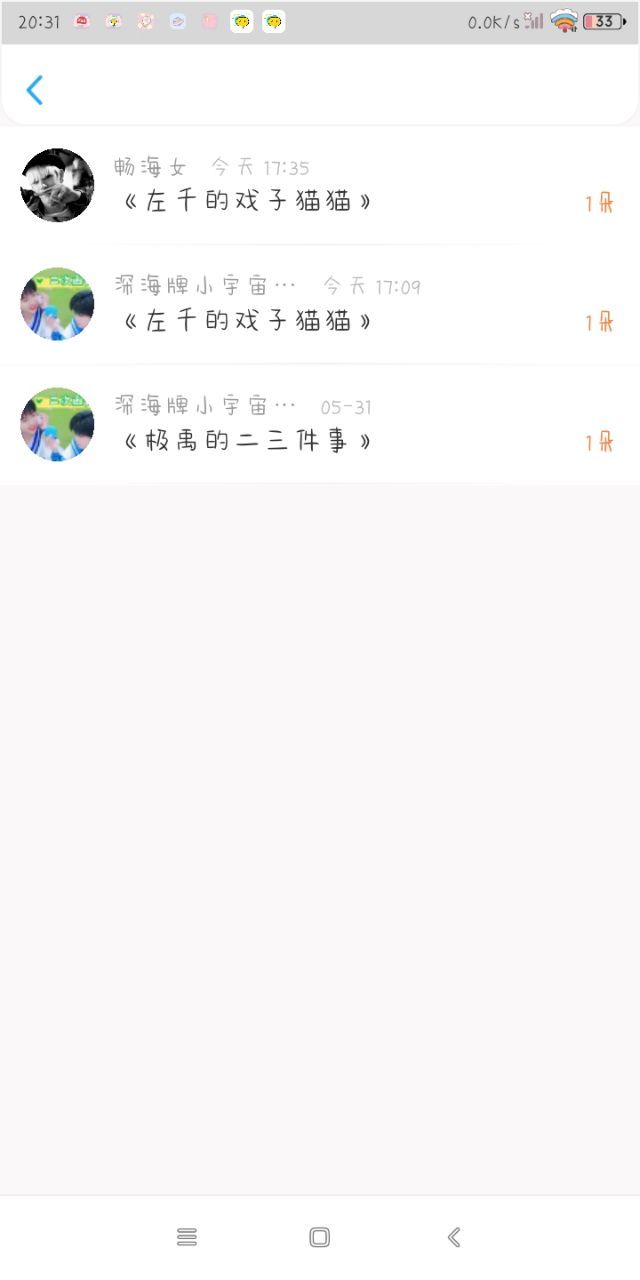 No2 婚礼 姜禹桉最新章节 免费小说 全文免费阅读 姜禹桉作品 话本小说网