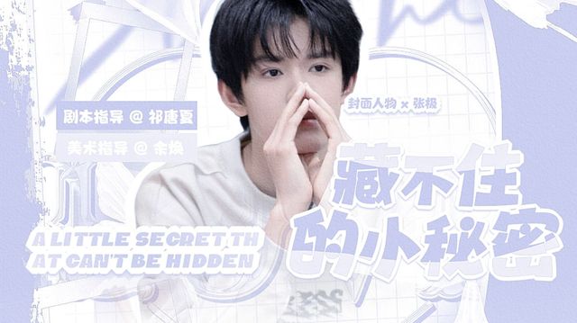 提前适应复读 祁唐夏最新章节 免费小说 全文免费阅读 祁唐夏作品 话本小说网