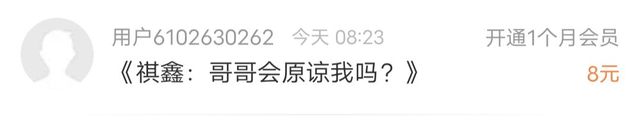 第八十三章(1251字) 祺祺要乖哟最新章节 免费小说 全文免费阅读 祺祺要乖哟作品 话本小说网
