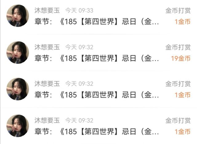 187【第四世界】去接人(金币加更) 唐辰月最新章节 免费小说 全文免费阅读 唐辰月作品 话本小说网