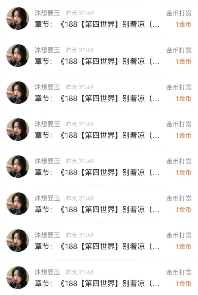 190【第四世界】易感期(金币加更) 唐辰月最新章节 免费小说 全文免费阅读 唐辰月作品 话本小说网