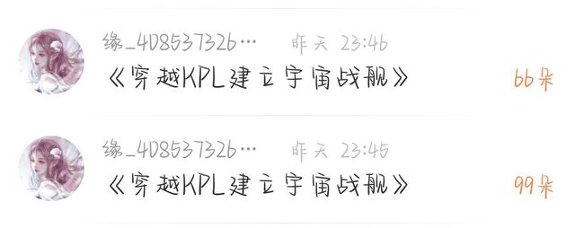Kpl：弹幕（鲜花加更） 钥焰玖熙最新章节 免费小说 全文免费阅读 钥焰玖熙作品 话本小说网