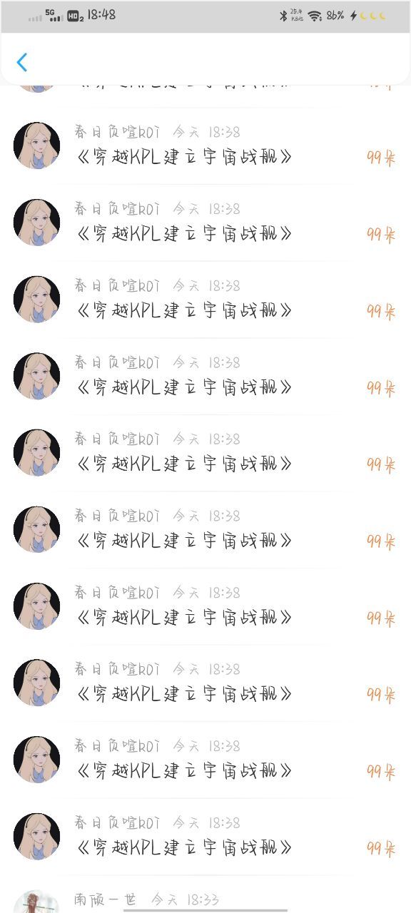 Kpl：大西施王（鲜花加更） 钥焰玖熙最新章节 免费小说 全文免费阅读 钥焰玖熙作品 话本小说网