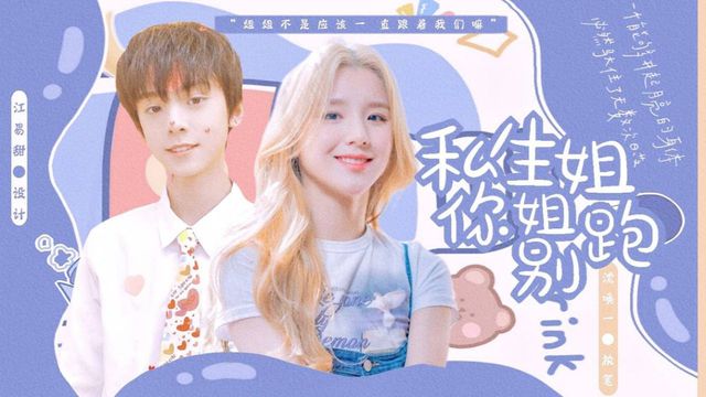 ·私生028·我们就保持安全的偶像粉丝距离吧 沈唤一最新章节 免费小说 全文免费阅读 沈唤一作品 话本小说网