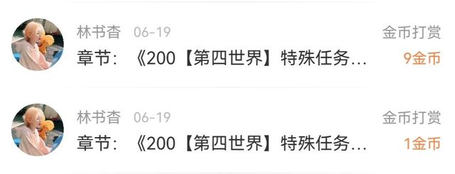 204【第四世界】好好牵住（金币加更） 唐辰月最新章节 免费小说 全文免费阅读 唐辰月作品 话本小说网