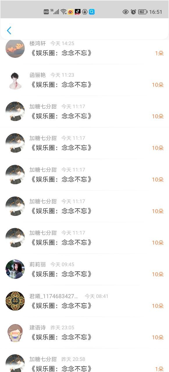 投资《战狼2》(为不想动弹的鲜花加更二) 倩倩博最新章节 免费小说 全文免费阅读 倩倩博作品 话本小说网