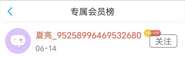 He275:白家的晚会【会员加更】 咖啡加糖糖最新章节 免费小说 全文免费阅读 咖啡加糖糖作品 话本小说网