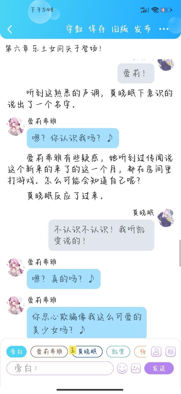 第六十六章故人 瑜溟最新章节 免费小说 全文免费阅读 瑜溟作品 话本小说网