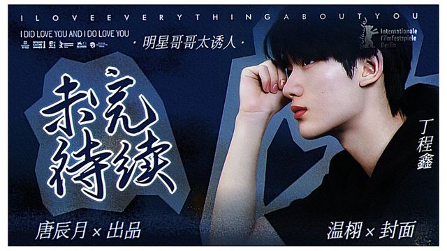 206【第四世界】直播(金币加更) 唐辰月最新章节 免费小说 全文免费阅读 唐辰月作品 话本小说网