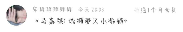 奶猫128搬来n市(会员加更) 修小鱼最新章节 免费小说 全文免费阅读 修小鱼作品 话本小说网