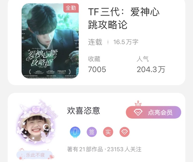 151小狗不哭 欢喜恣意最新章节 免费小说 全文免费阅读 欢喜恣意作品 话本小说网