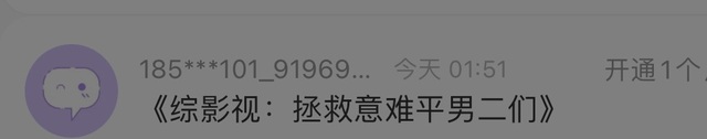 我的人间烟火4(会员加更) 小毛驴略略略最新章节 免费小说 全文免费阅读 小毛驴略略略作品 话本小说网