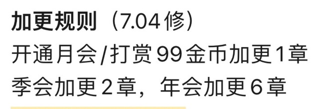 知否知否57(会员加更) 一顿能吃十大碗最新章节 免费小说 全文免费阅读 一顿能吃十大碗作品 话本小说网