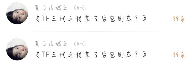 213不守男德 花栈萦纡最新章节 免费小说 全文免费阅读 花栈萦纡作品 话本小说网