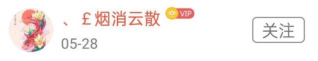 第1381章 不可思议的游戏(会员加更) 一条佛系的鱼最新章节 免费小说 全文免费阅读 一条佛系的鱼作品 话本小说网