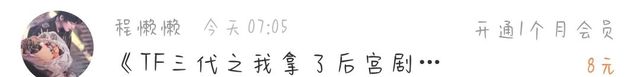 214在他家 花栈萦纡最新章节 免费小说 全文免费阅读 花栈萦纡作品 话本小说网