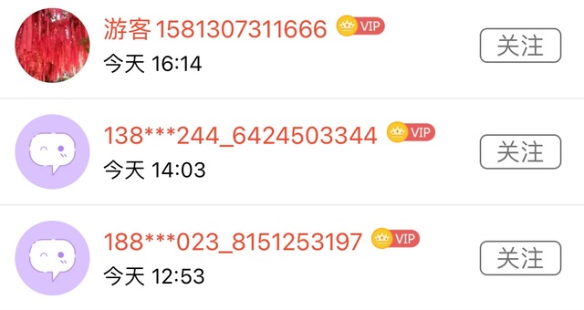 我的人间烟火23：恋爱交易（会员加更） 娇桃最新章节 免费小说 全文免费阅读 娇桃作品 话本小说网