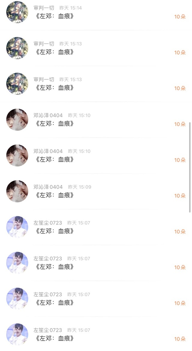 19穆祉丞被抓(花花加更) 慕悦鑫最新章节 免费小说 全文免费阅读 慕悦鑫作品 话本小说网