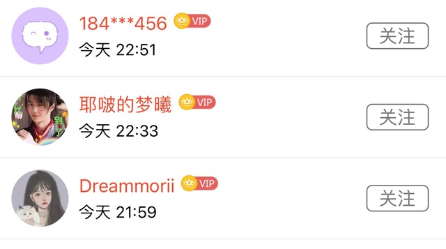 我的人间烟火47：虚伪和真心（会员加更） 娇桃最新章节 免费小说 全文免费阅读 娇桃作品 话本小说网