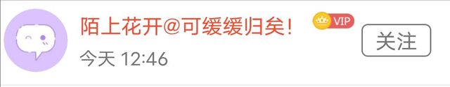 我的人间烟火2会员加更 一只小蓝猫最新章节 免费小说 全文免费阅读 一只小蓝猫作品 话本小说网