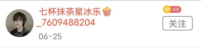 我不会注意的(会员加更) 锦鲤多多最新章节 免费小说 全文免费阅读 锦鲤多多作品 话本小说网