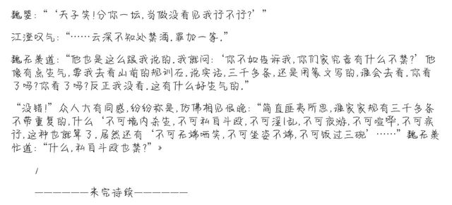 第三章 三界融合? 参赛者雨云儿最新章节 免费小说 全文免费阅读 参赛者雨云儿作品 话本小说网
