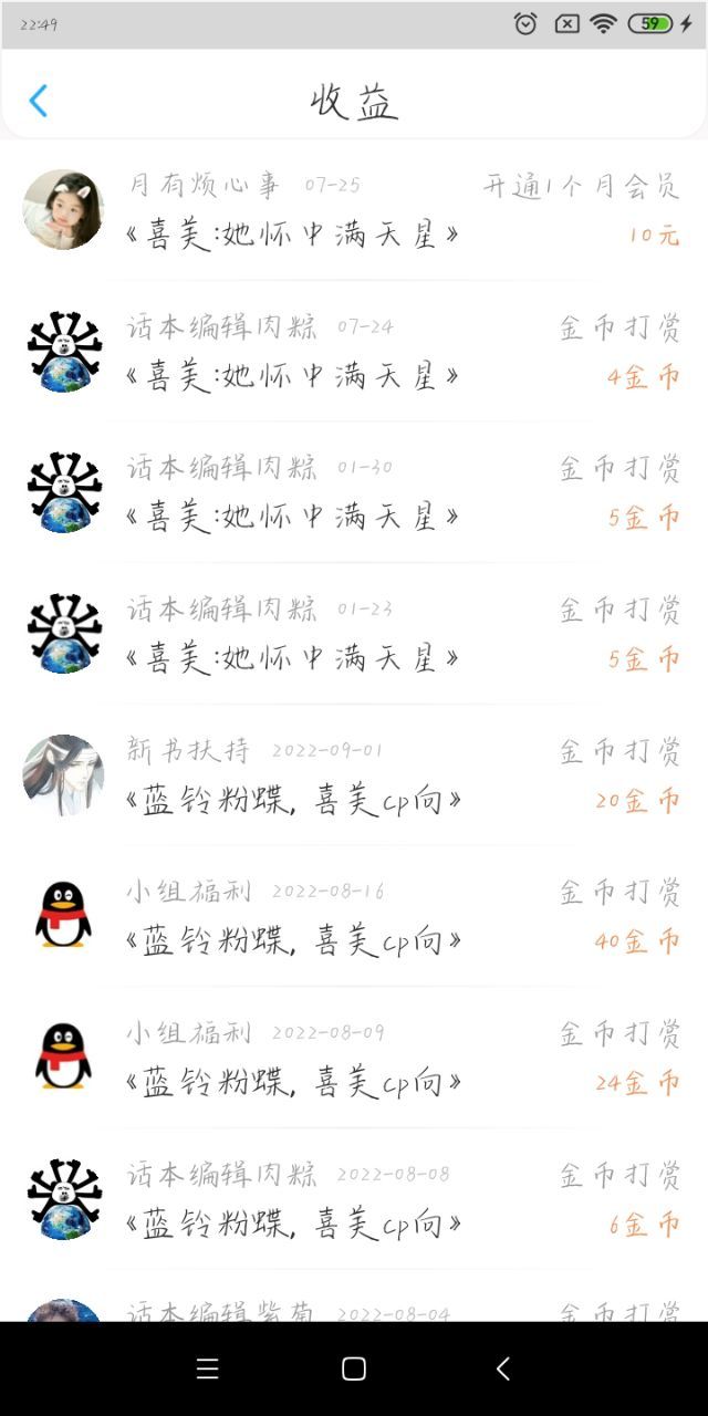 作者说 心动结尾诗最新章节 免费小说 全文免费阅读 心动结尾诗作品 话本小说网