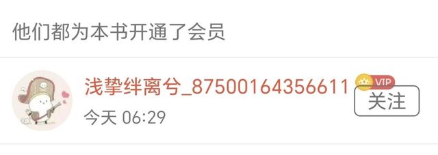 068莲花楼李莲花 我就是认得你（月会加更） 清酒陈最新章节 免费小说 全文免费阅读 清酒陈作品 话本小说网