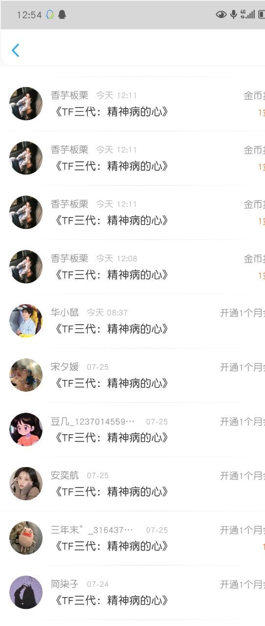 生活（长评加更） 嚯哈哈嚯最新章节 免费小说 全文免费阅读 嚯哈哈嚯作品 话本小说网