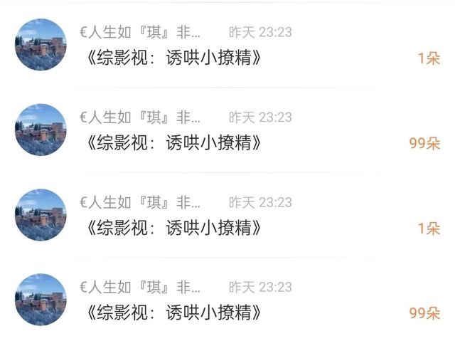 人间烟火 孟宴臣37【鲜花加更】 迟暮栖最新章节 免费小说 全文免费阅读 迟暮栖作品 话本小说网