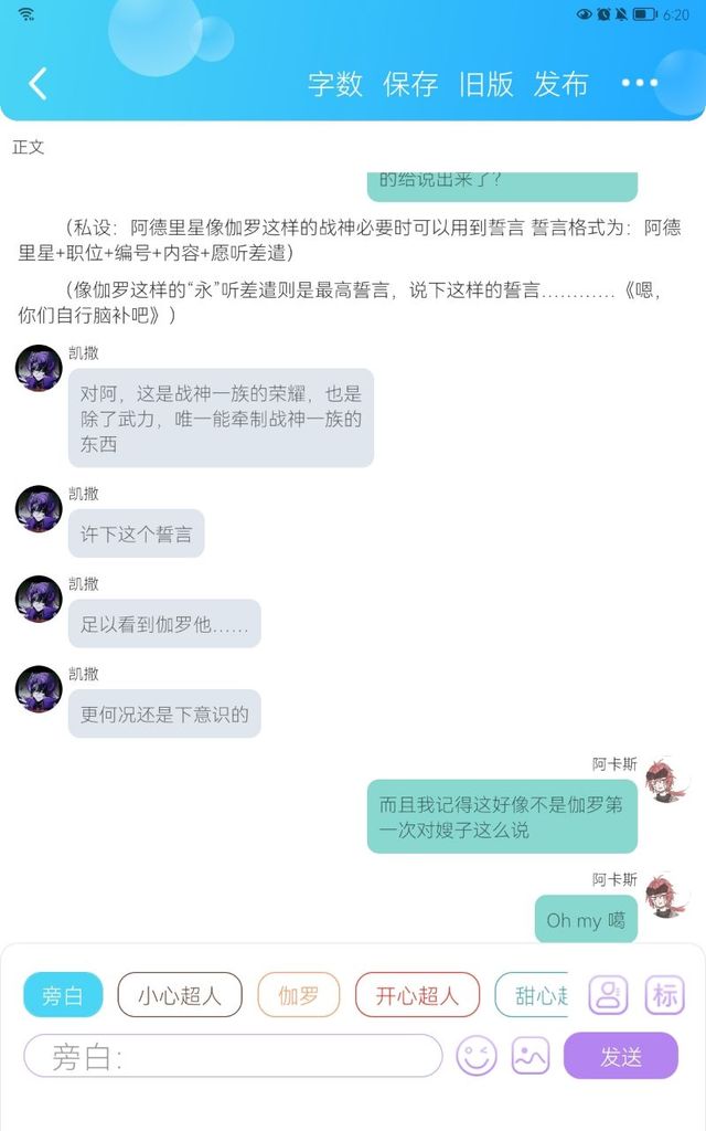 正文 这个人很懒什么都没留最新章节 免费小说 全文免费阅读 这个人很懒什么都没留作品 话本小说网